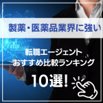 Vertex社の1型糖尿病患者対象の遺伝子治療「Zimislecel（VX-880）」のPIII試験結果発表